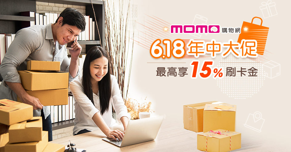 聯邦 | momo 618大促